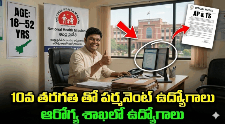 My Careernet is hiring for fresher’s | Apply Now – V the Techee